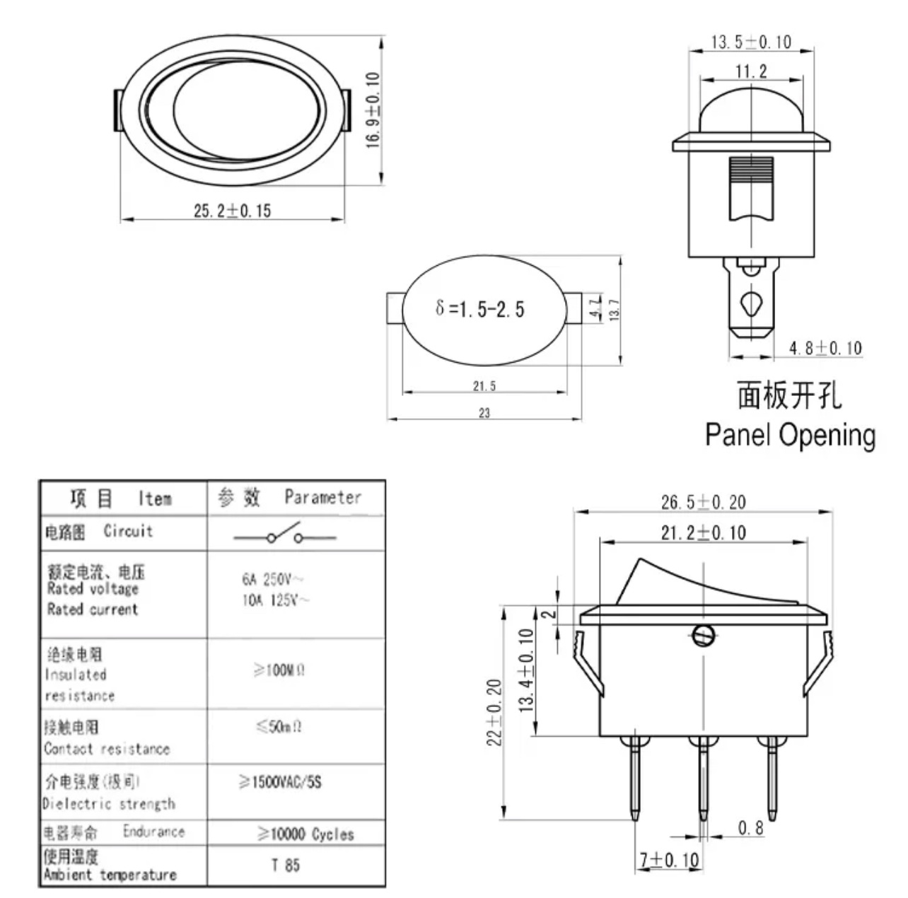 ΔΙΑΚΟΠΤΗΣ ΜΕ ΚΟΚΚΙΝΟ LED ΦΩΣ ON-OFF 12V-24V - ΚΟΛΛΙΑΣ